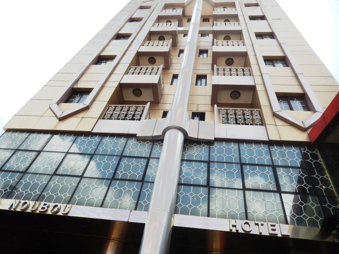 Noubou International Hotel Bonapriso - Douala