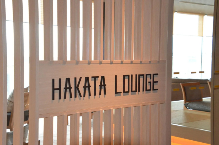 The Blossom Hakata Premier - Fukuoka