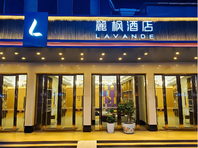 Lavande Hotel (Shenzhen Airport, Fuyong Metro Station) - Shenzhen