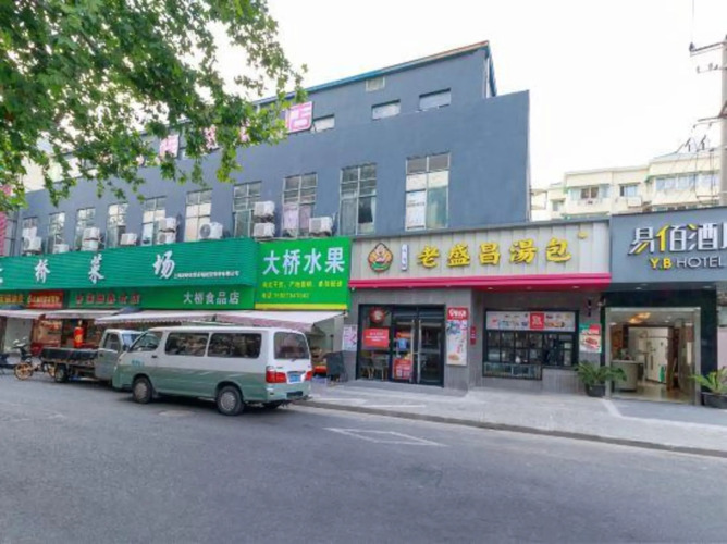 Shanghai Xiangyi Hotel - Shanghai