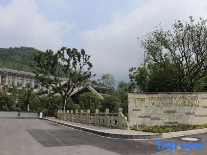 Lushan Maison New Century Resort Hotel - Jiujiang