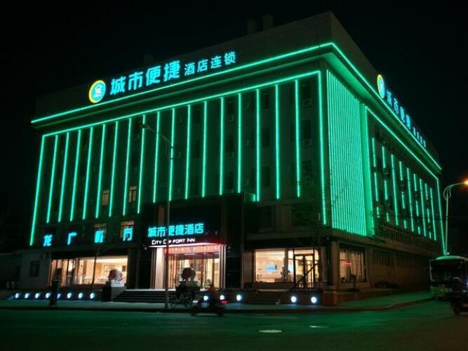 City Comfort Inn Dandong Railway Station - Dandong