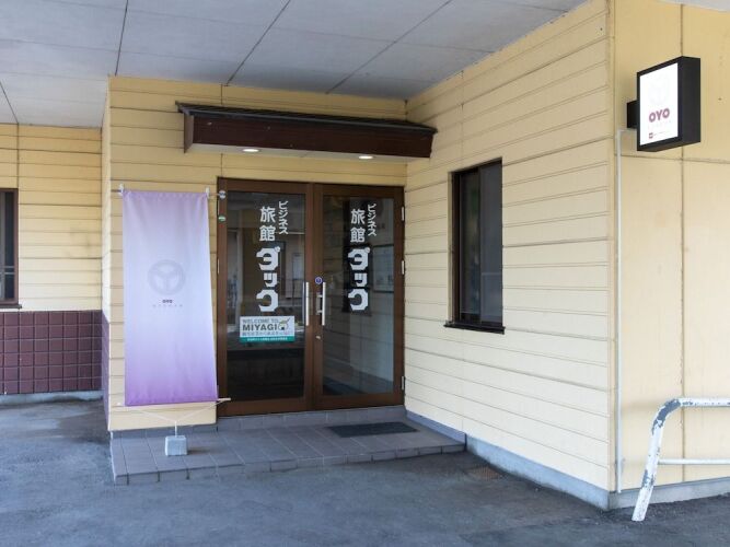 Tabist Business Ryokan Duck Ishinomaki Hebita - 石巻市