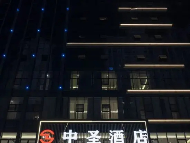 Zunyi Zhongsheng Hotel (Zunan Avenue Branch) - Zunyi