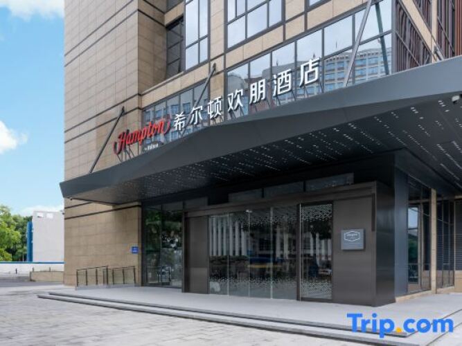 Hampton By Hilton Guangzhou Jinshazhou - Guangzhou