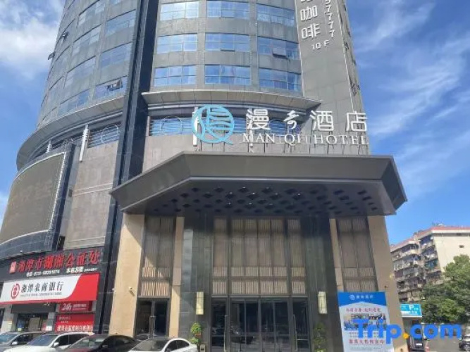 Manqi Hotel - Xiangtan