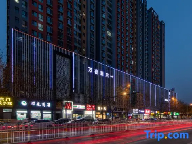 Wan Ye Hotel - Taiyuan