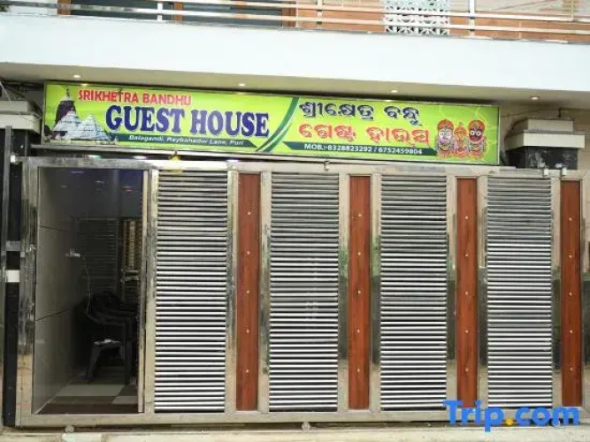 Srikhetrabandhu Guest House - Puri
