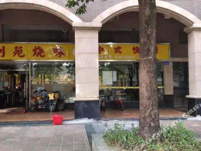 Yuelanwan Business Hostel - Canton (Guangzhou)