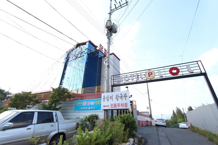 Lol Motel - 의창구