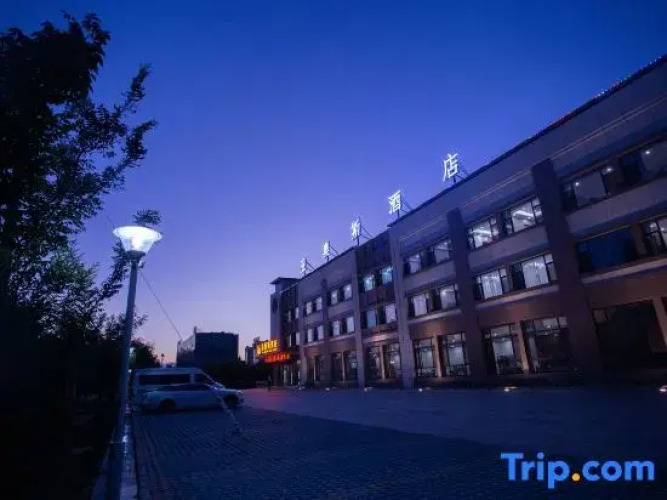 Yinchuan Yaos Hotel - Yinchuan