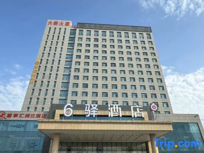6yi Hotel - Weifang