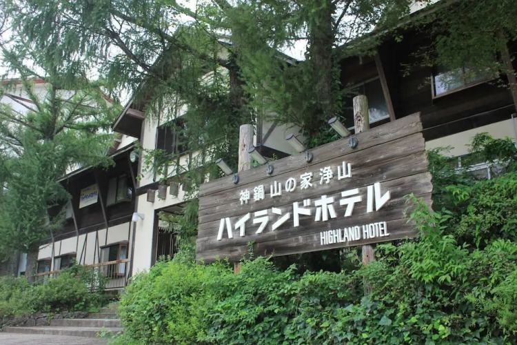 Kannabe Highland Hotel - 도요오카시