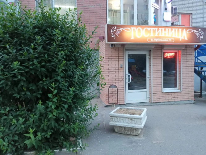 Arbat - Rostov-on-Don
