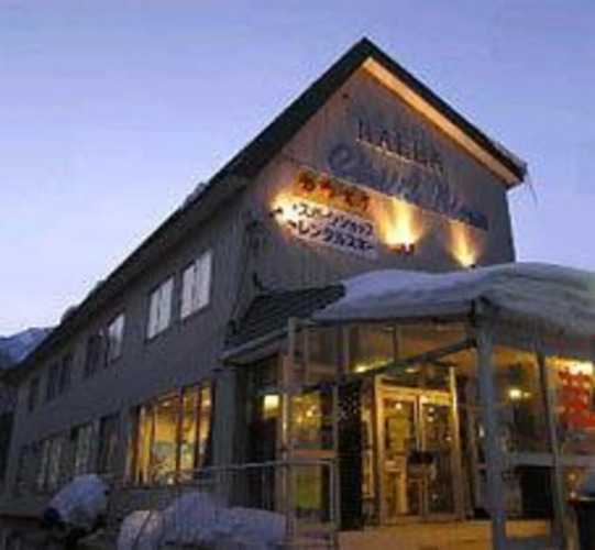 Cloud Nine Naeba - 유자와마치