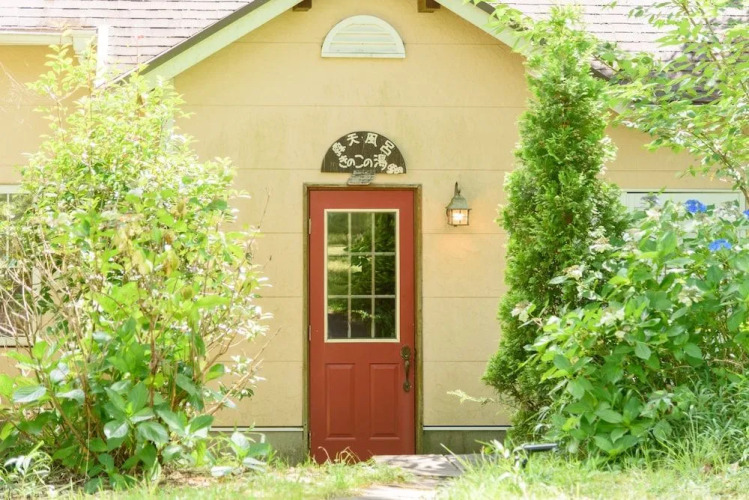 Kujukogen Ginga No Yado Kinoko Iiseigo - 阿蘇市