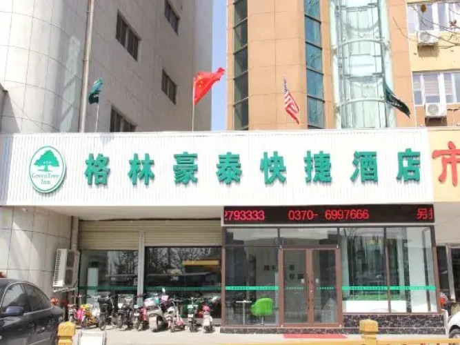 Greentree Inn(zhanqian Road Store, High-speed Railway Station, Shangqiu Liang Park) - 상추 시