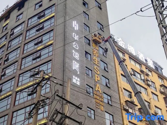 Lichenghua Mansion All Suites Hotel (Guilin Liangjiang Sihu High-speed Railway Station) - Guilin