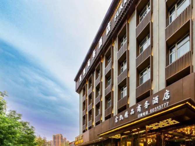 Fukai Boutique Business Hotel (Chengdongnan Road, Zhengzhou) - Zhengzhou