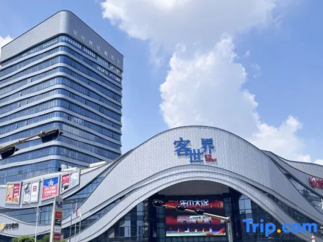Kdworld Hotel (Guigangke World High Speed Rail Station Store) - Guigang