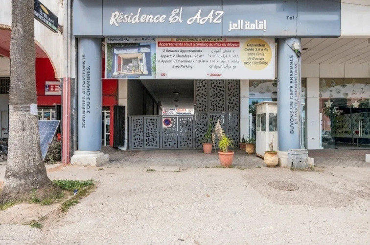 Appartement 15 Ensoleillé à 5 Min De La Plage El Jadida - El Jadida