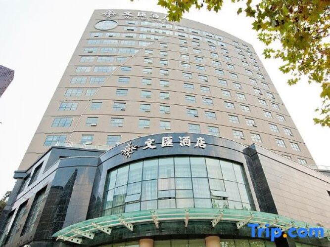 Kunming Wenhui Hotel - Kunming