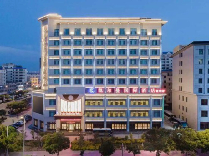 Kai'erman International Hotel - Wuwei