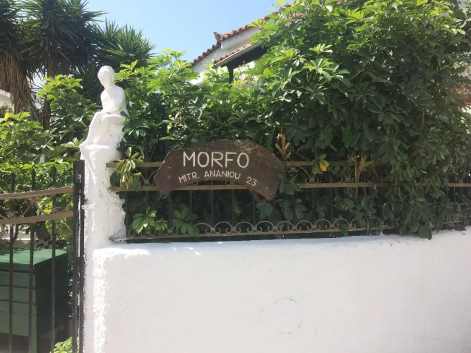 Pettite Morfo - Skiathos