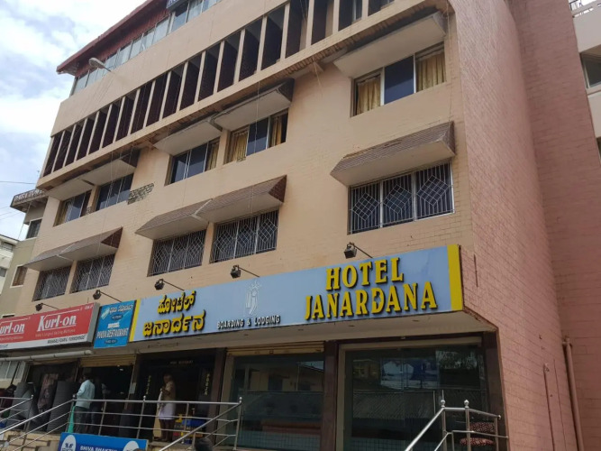 Hotel Janardana - 