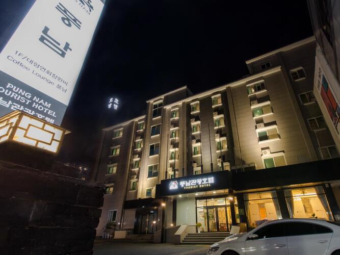 Pungnam Family Hotel - 전라북도