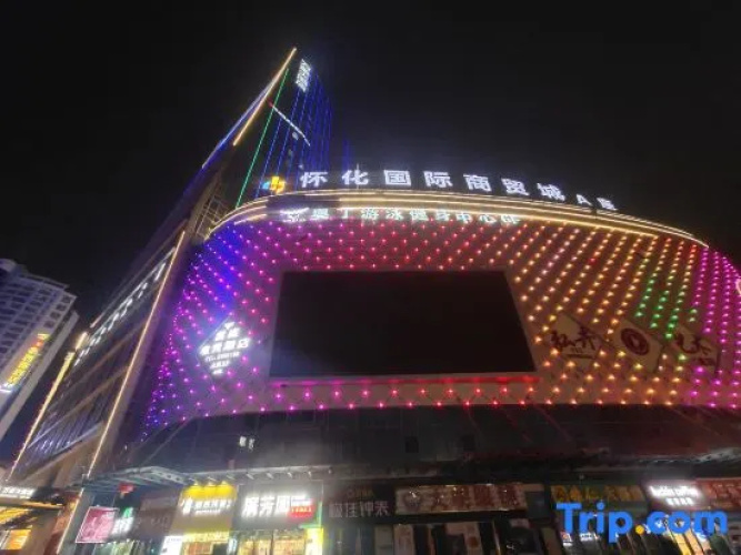 Black Shark E-sports Hotel (Huaihua International Trade City) - Huaihua