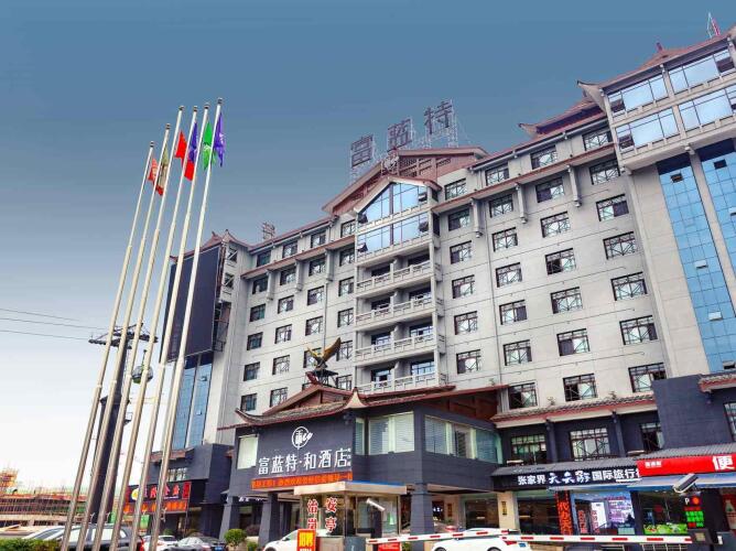 Firend He Hotel (Zhangjiajie Tianmenshan Store) - Zhangjiajie