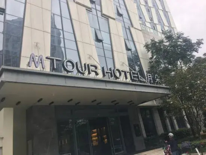 Jindi Square Sandun Hangzhou Mtour Hotel - Hangzhou