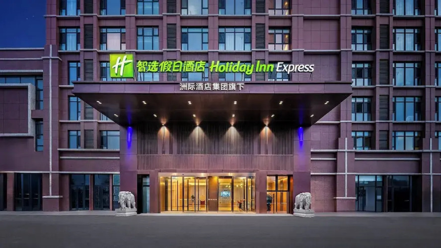 Holiday Inn Express Qingdao Hongdao Station By Ihg - 칭다오 시