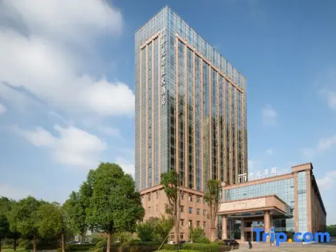 Anqing Yixiu Maison New Century Grand Hotel (Anqing Normal University Longshan Campus) - Anqing