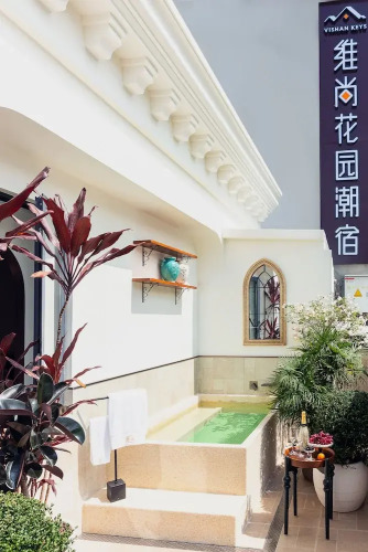 Vishan Garden Trendy Hostel - Xiamen
