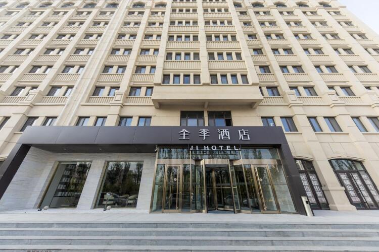 Ji Hotel Zhangjiakou Jiangong College - Zhangjiakou
