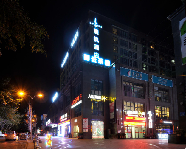 Lavande Hotels·mianyang City Government - Mianyang