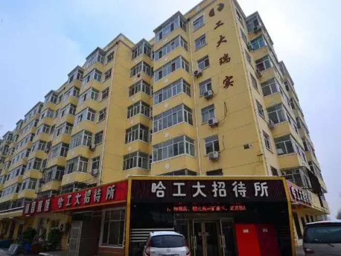 Harbin University Of Technology Guest House - Harbin