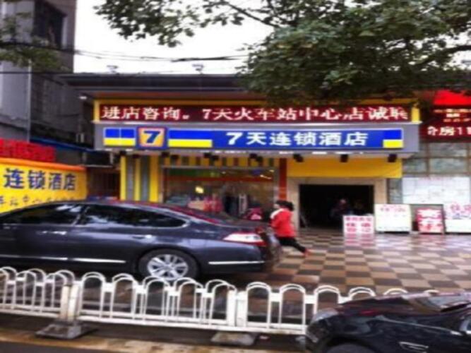 7 Days Premium Nanchang Train Station - Nanchang