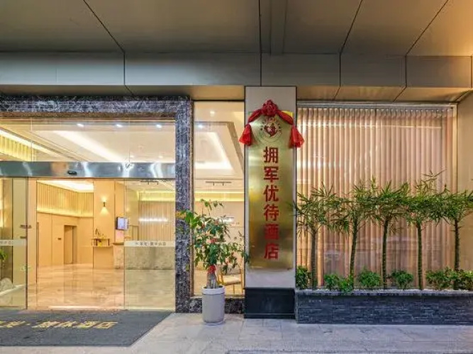 City Hotel（nan'an Xiasui） - Quanzhou