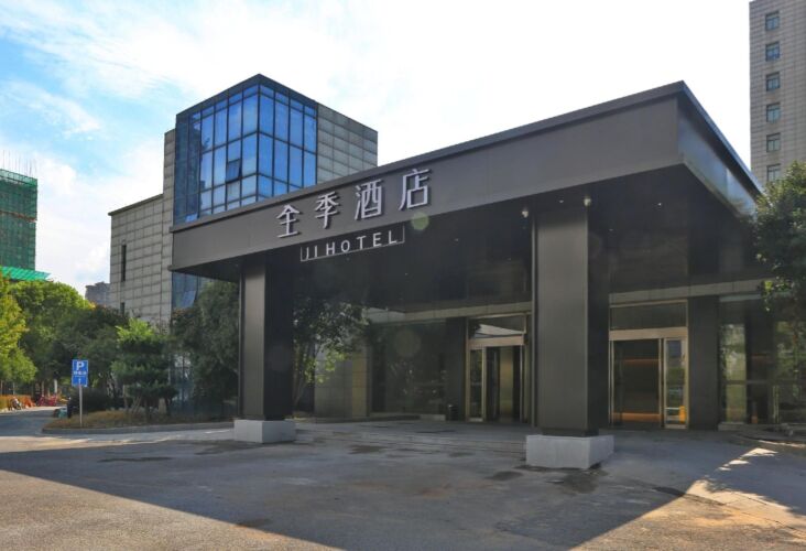 Ji Hotel (Huzhou Administration Center) - Huzhou