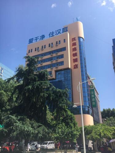 Hanting Hotel Hanzhong North Street - Hanzhong
