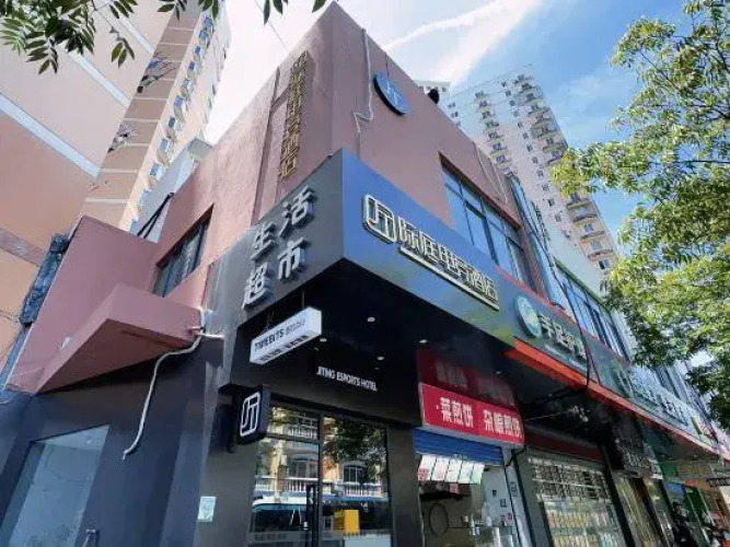 Inter Court E-sports Hotel (North Bund Pingliang Road Subway Station) - Shanghai