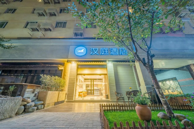 Hanting Hotel Shanghai Zhongshan Park Branch 2 - Shanghai
