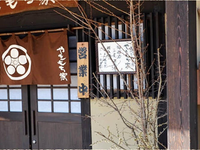 Yakimochiya - Nagano, Japan