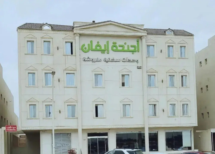 Evan Suites Serviced Apartments - Riad
