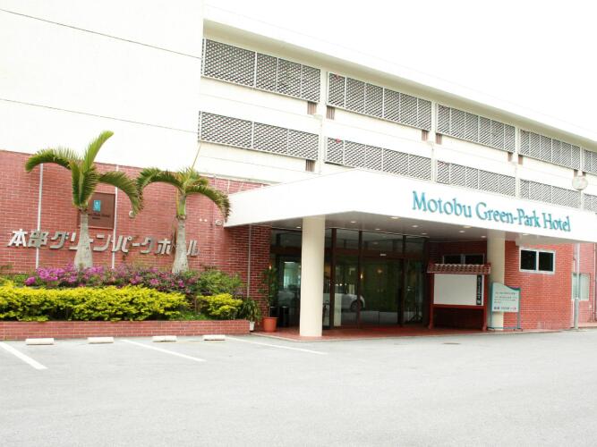 Motobu Green Park Hotel And Golf Course - Nago