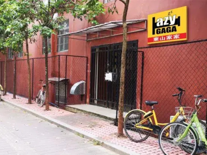 Dong Shan Gaga Hostel - 廣州市