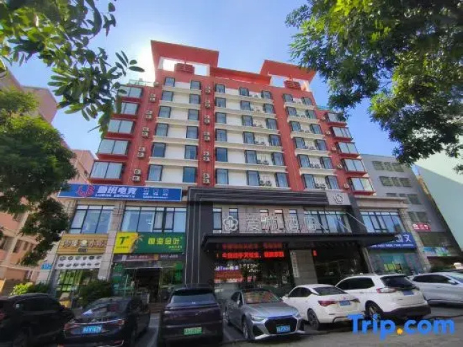 Luban Esports Hotel (Haikou Meiyuan Road No.4 Middle School Branch) - Haikou